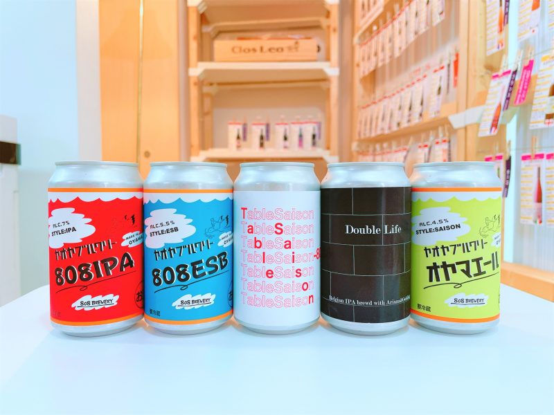 入荷 808ブルワリー(栃木)！ – VINSY