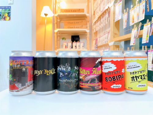 入荷 808ブルワリー(栃木) – VINSY